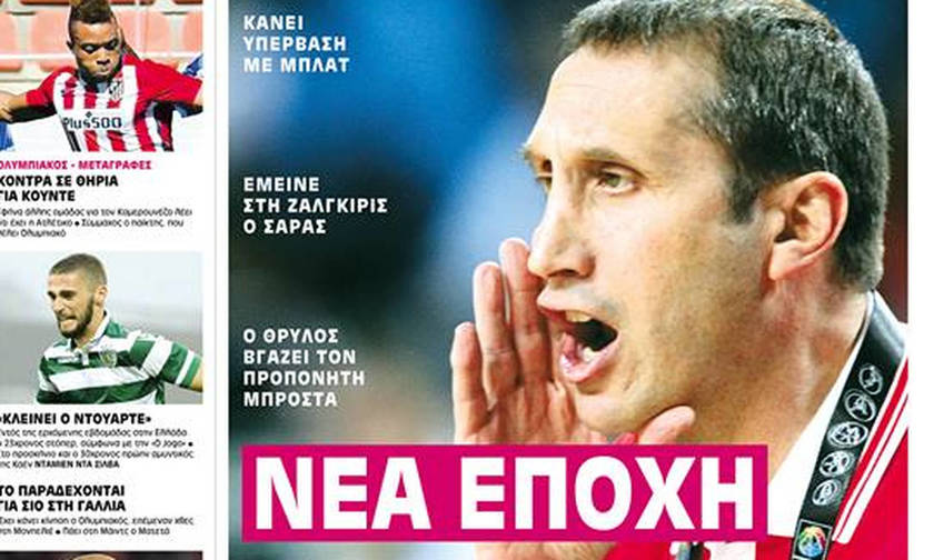 ΝΕΑ ΕΠΟΧΗ - Fosonline