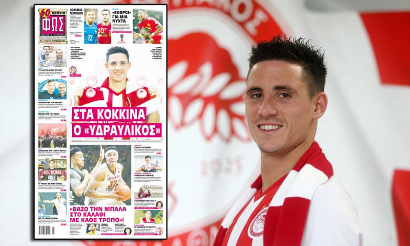ΣTA KOKKINA O «ΥΔΡΑΥΛΙΚΟΣ» - Fosonline