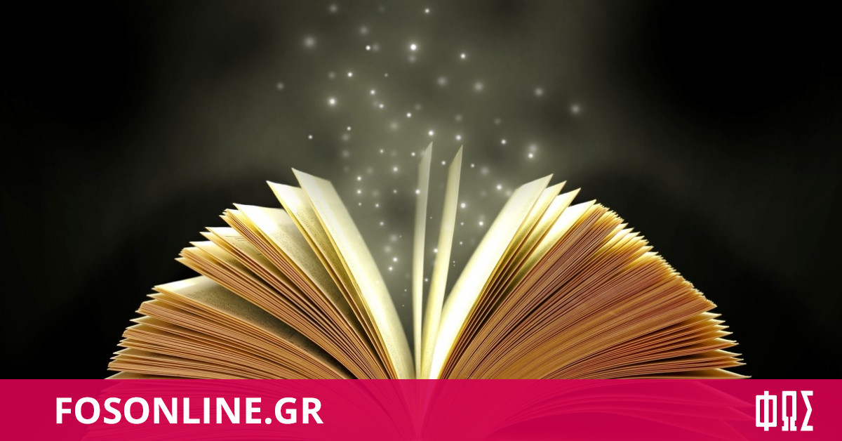 Διαβάζεις λογοτεχνία; H καλύτερη στιγμή, ο καλύτερος τρόπος! - Fosonline