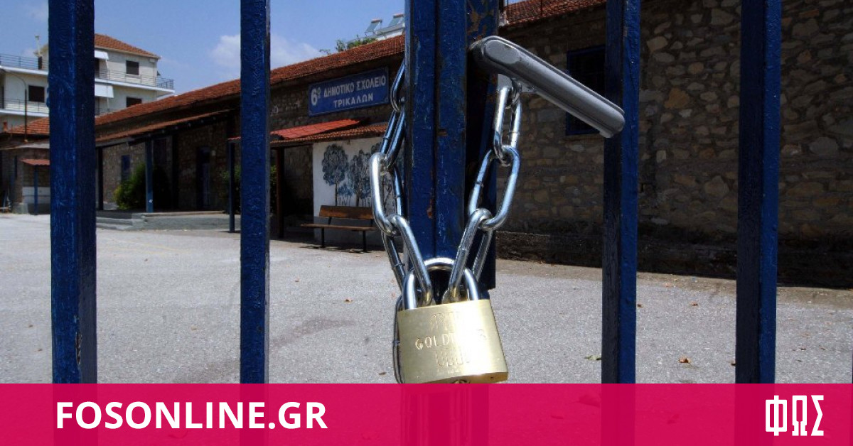 Κλειστά σχολεία - Καταλήψεις και πορείες - Fosonline