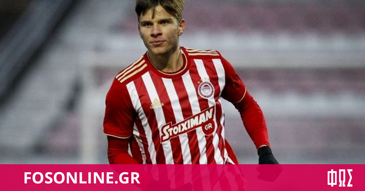 Εθνική Κ19: Μέσα ο Νεοφυτίδης του Ολυμπιακού, εκτός ο Ιωαννίδης - Fosonline
