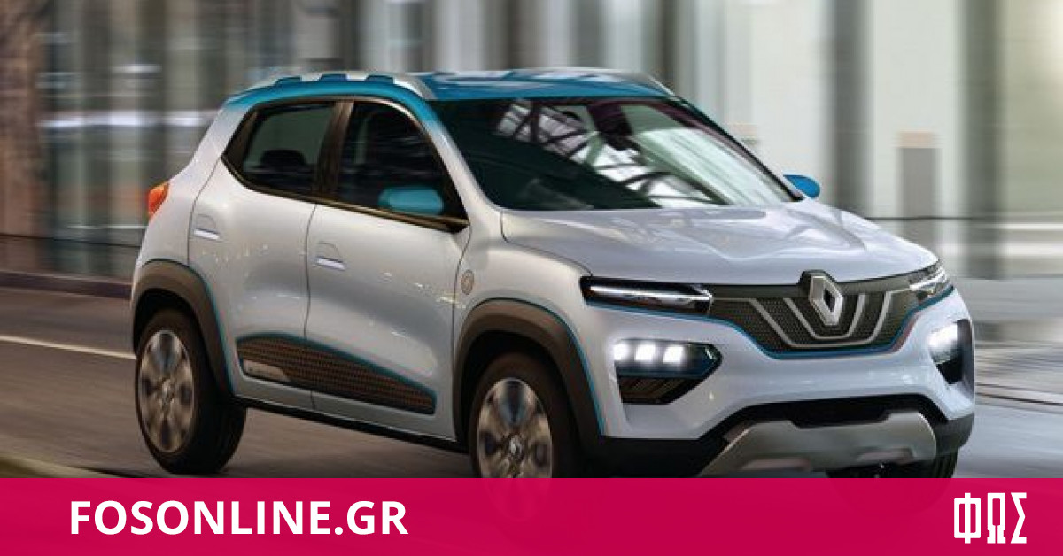 Νέο ηλεκτρικό SUV από τη Renault - Fosonline