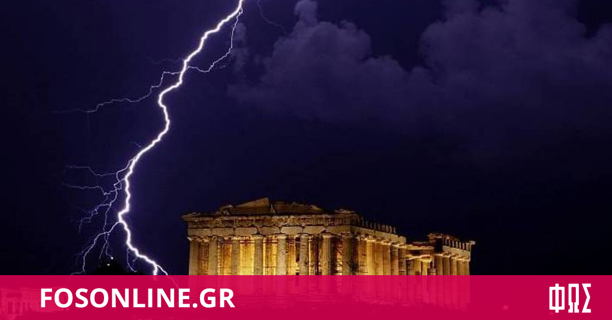 Έπεσε κεραυνός στην Ακρόπολη: Τέσσερις τραυματίες - Fosonline