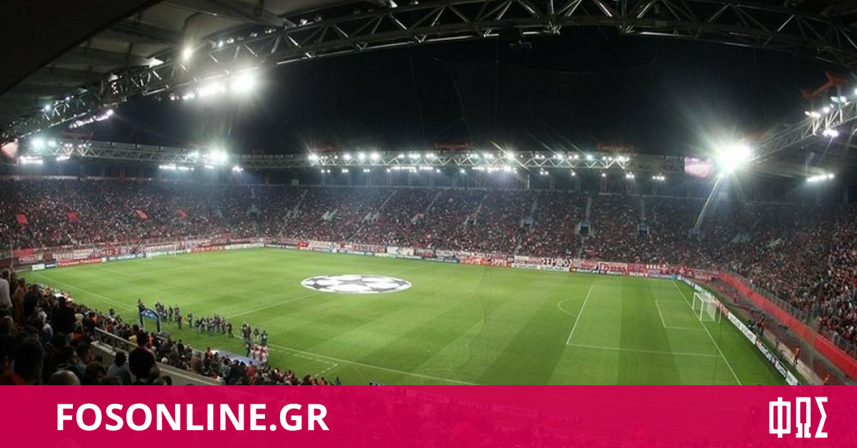 Αυτοί είναι οι αντίπαλοι του Ολυμπιακού στο Τσάμπιονς Λιγκ - Fosonline