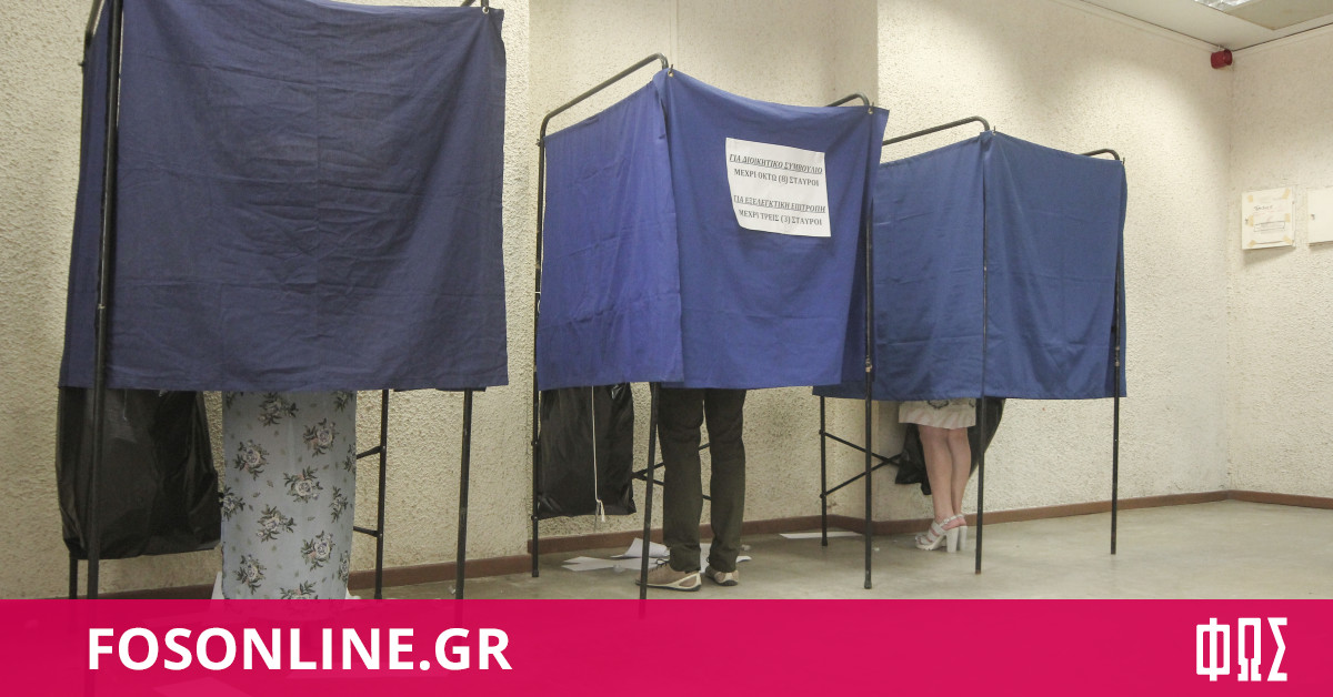 Εκλογές 2019: Πως ψηφίζουμε στα εκλογικά τμήματα Α και Β- Που ψηφίζουν ...