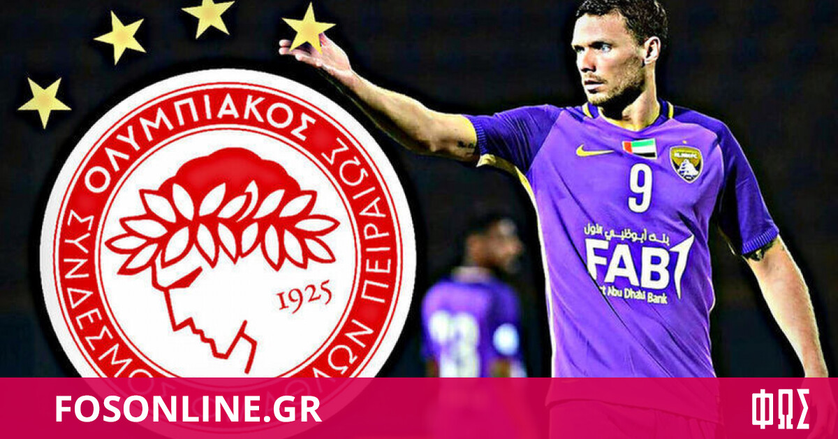 ΠΡΟ ΤΩΝ ΠΥΛΩΝ - Fosonline