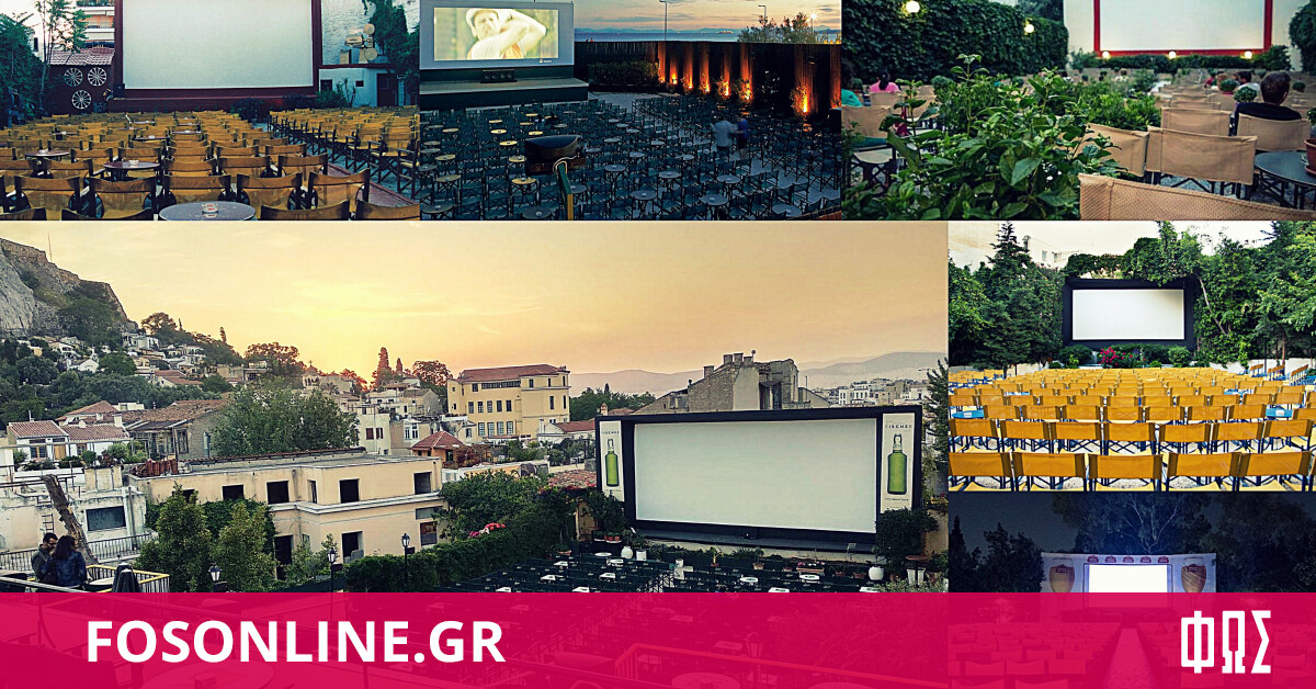 5+1 θερινά σινεμά της Αθήνας για μαγικές βραδιές στην πόλη! - Fosonline