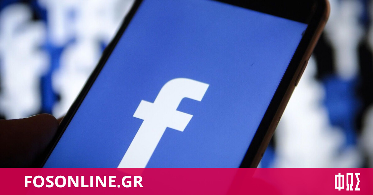 Μαυρίζει το Facebook (pic) - Fosonline