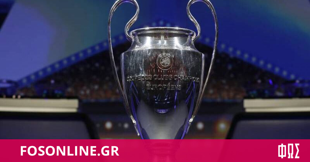 Η κλήρωση του Ολυμπιακού στους ομίλους του Champions League: Ώρα και ...