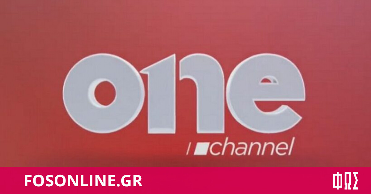 ONE CHANNEL: Πυρετώδεις διεργασίες στο κανάλι του Βαγγέλη Μαρινάκη ...