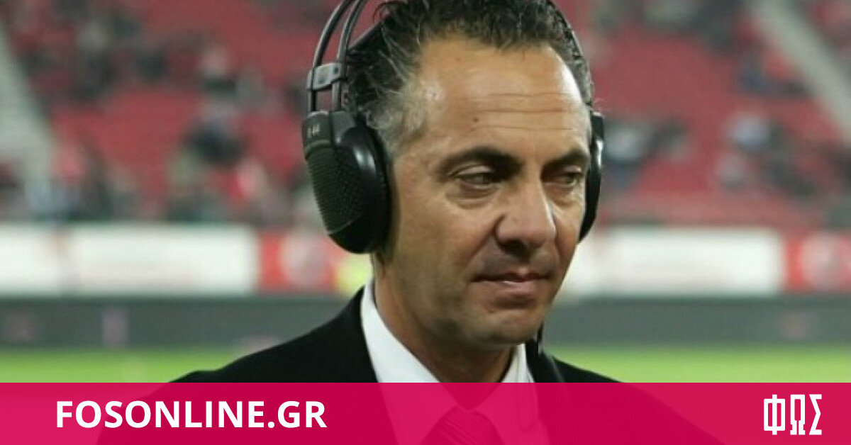 Γιώργος Μίνος : «Τι περιμένεις το 2020 από τον ΠΑΟΚ;» (vid) - Fosonline