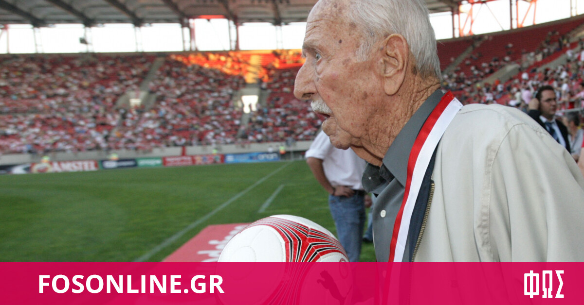 Αχιλλέας Γραμματικόπουλος: Όταν έφυγε «η Ολυμπιακάρα» - Fosonline