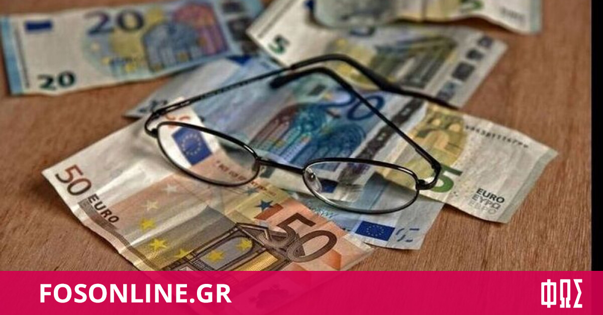 Πληρωμή συντάξεων Φεβρουαρίου για Δημόσιο, ΙΚΑ, ΟΑΕΕ, ΝΑΤ, ΟΓΑ και ...