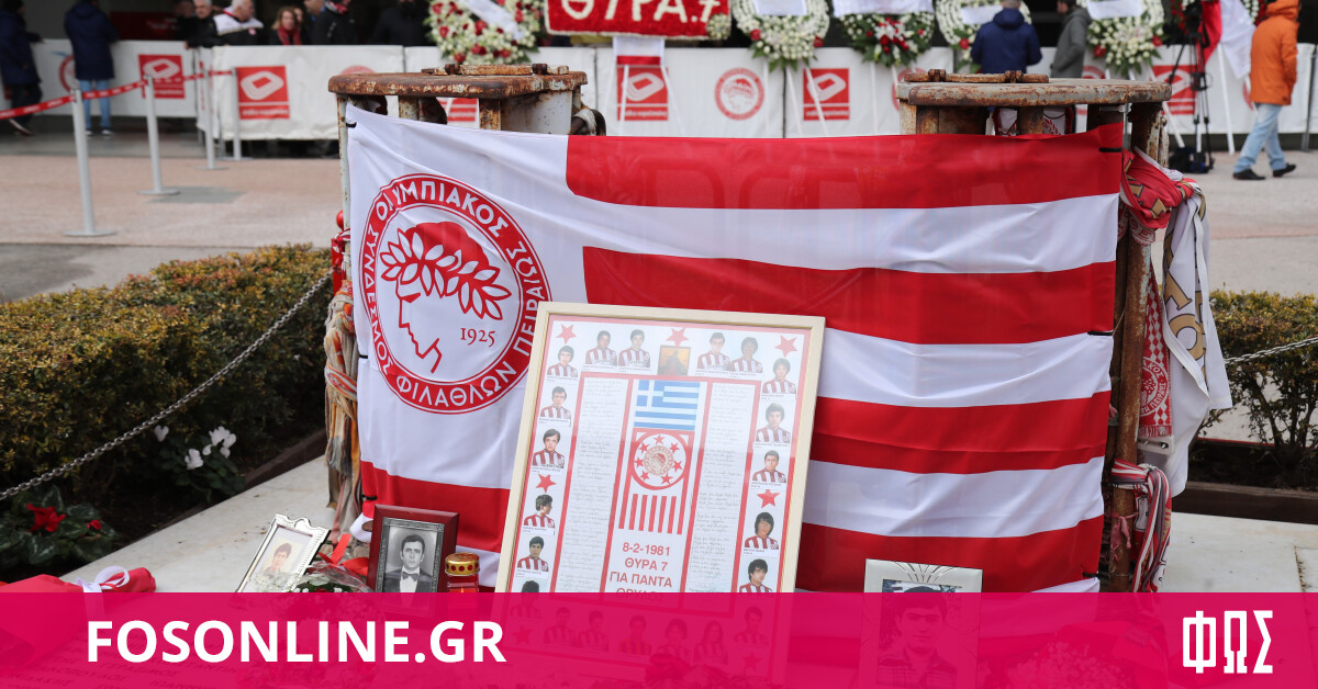 «ΘΡΥΛΕ ΓΙΑ ΣΕΝΑ...» - Fosonline