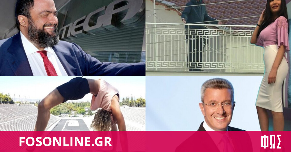 Το Colpo Grosso Μαρινάκη, το μπαλκόνι του Αραούχο, ο Χατζηνικολάου, η ...