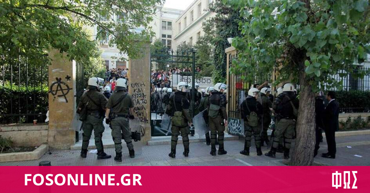 Επεισόδια στην ΑΣΟΕΕ- Κλειστή η Πατησίων - Fosonline