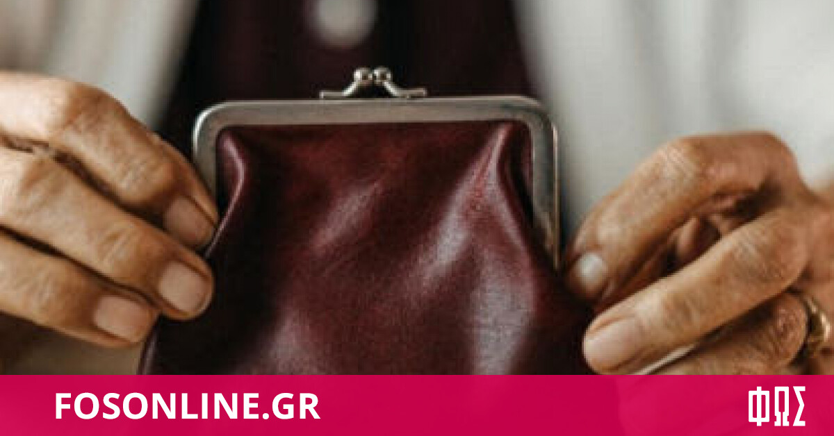 Πληρωμή συντάξεων Δημοσίου, ΙΚΑ, ΟΑΕΕ, ΝΑΤ, ΟΓΑ και επικουρικών - Fosonline