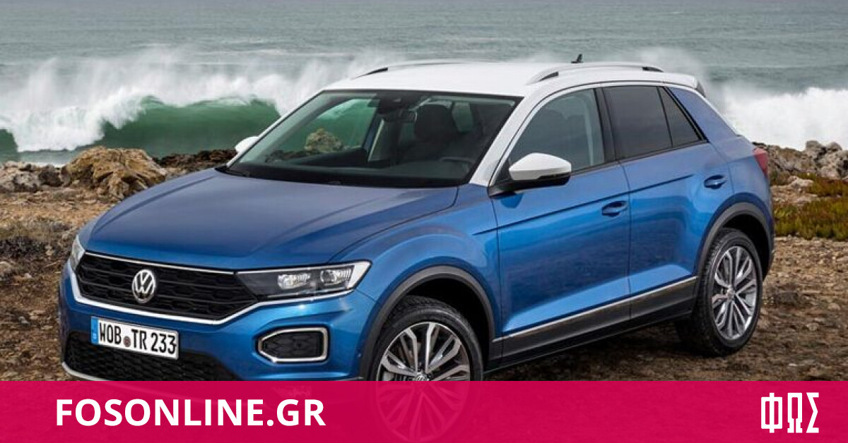 VW T-Roc: Το design icon των μικρών SUV! - Fosonline