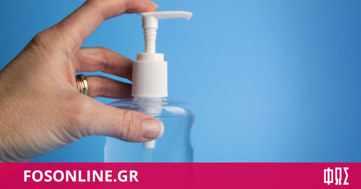 Απολυμαντικό χεριών: Οδηγίες για να το παρασκευάσετε μόνοι σας - Fosonline