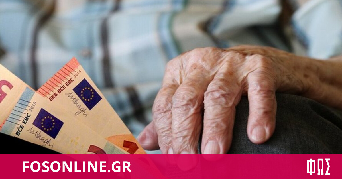 ΟΑΕΕ, ΟΓΑ, ΕΤΑΑ: Οι νέες ημερομηνίες πληρωμής των συντάξεων Απριλίου ...