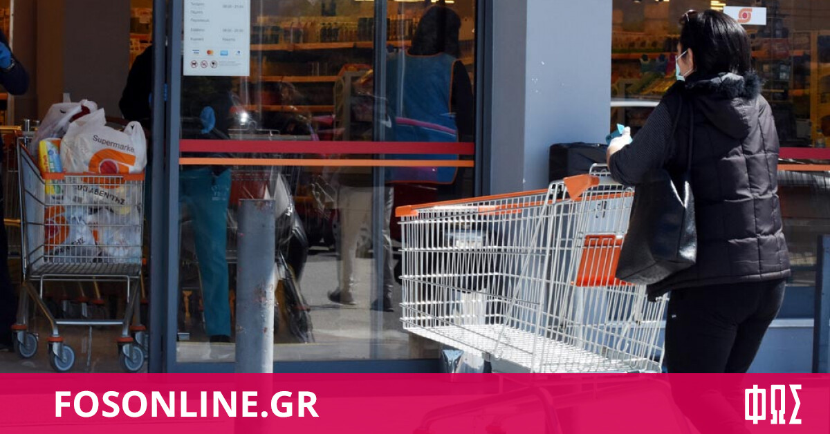 Νέο ωράριο λειτουργίας των σούπερ μάρκετ - Fosonline