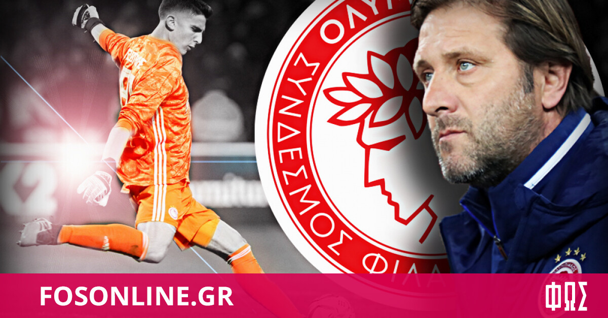 Ολυμπιακός: Το πρότζεκτ «Τζολάκης» για τα δοκάρια - Fosonline