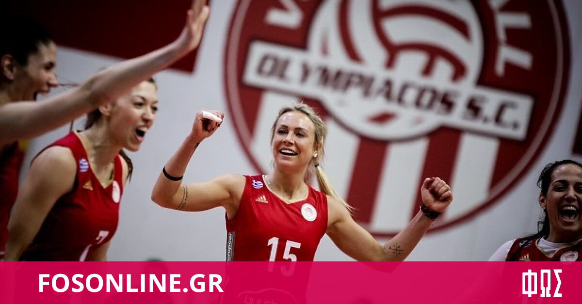 Βόλεϊ: Εννιά θέσεις στα Ευρωπαϊκά Κύπελλα χάρη στον Ολυμπιακό! - Fosonline
