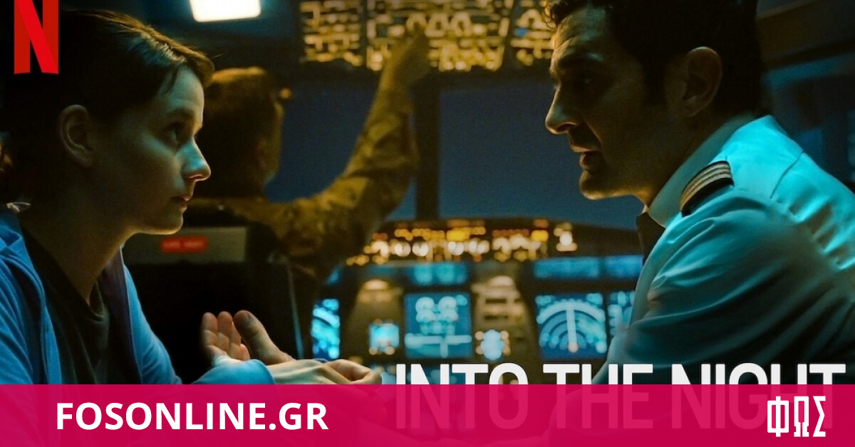 «Μέσα στη νύχτα»: Η νέα σειρά του Netflix που θα σε κάνει να κολλήσεις ...