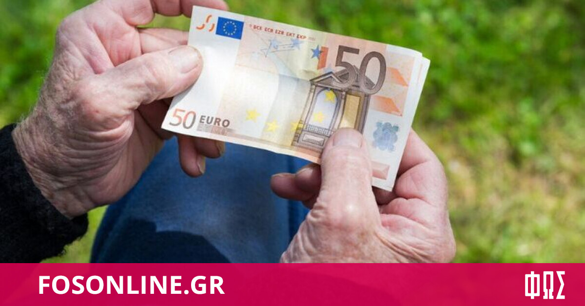 Επικουρικές συντάξεις Ιουνίου 2020: Πότε πληρώνονται - Fosonline