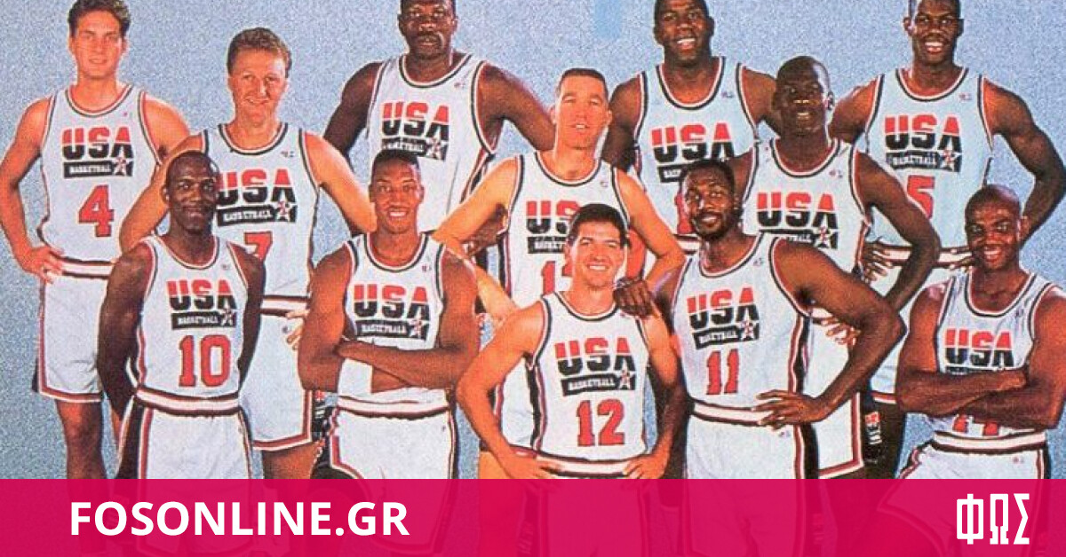 Πώς η Dream Team απογείωσε το ΝΒΑ παγκοσμίως - Fosonline