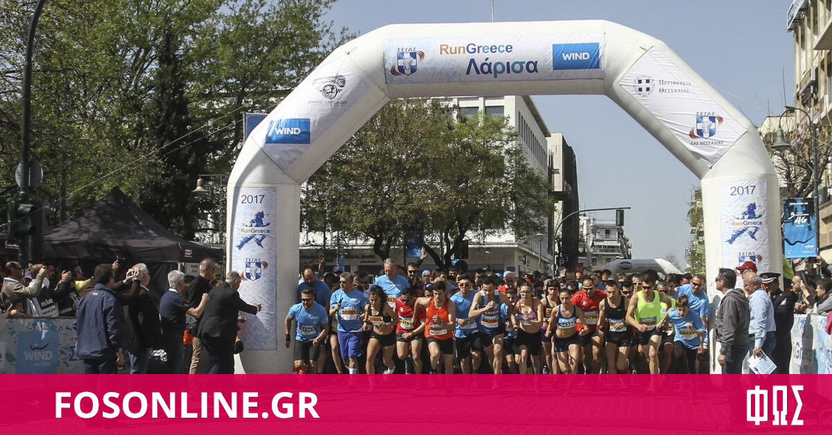 Run Greece: Το νέο πρόγραμμα των αγώνων από τον ΣΕΓΑΣ - Fosonline
