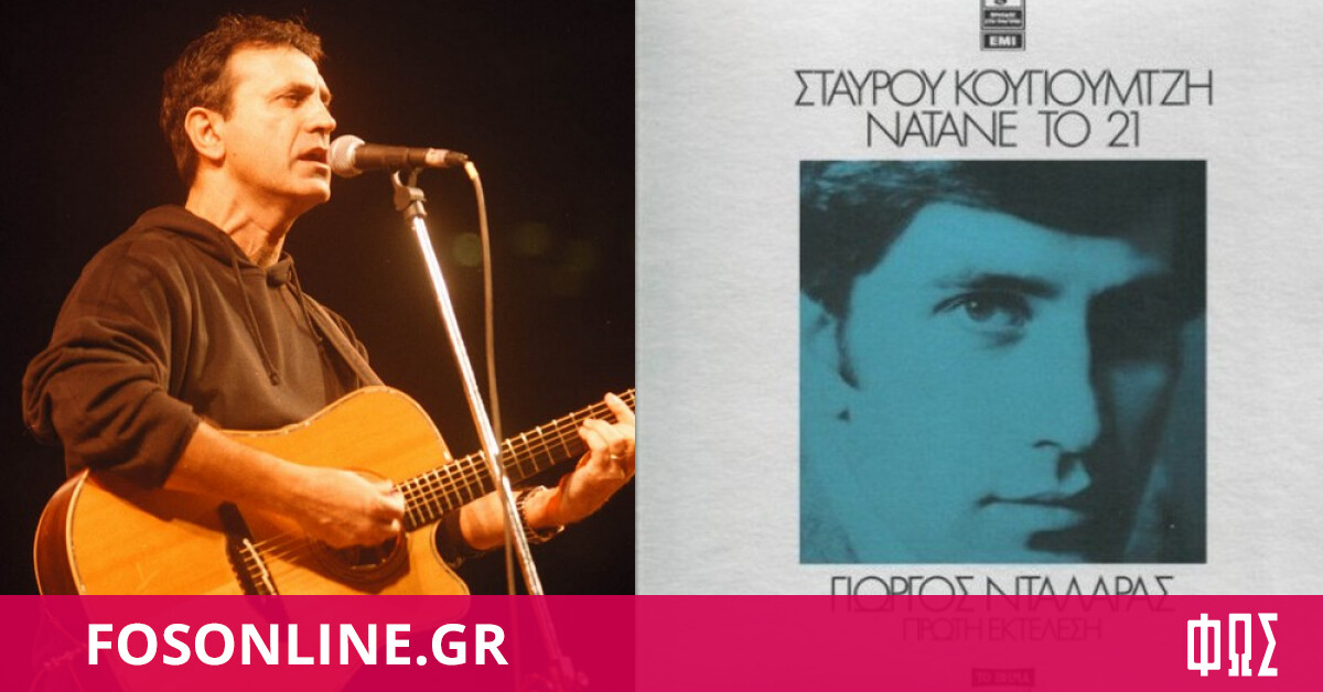 Τα τραγούδια έχουν Ιστορία: «Να 'τανε το '21» - Παρ' ολίγον θερμό ...