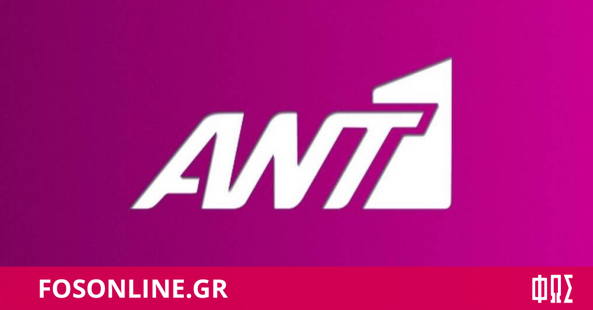 ANT1 faces: Νέα πρόσωπα αναζητά το κανάλι - Fosonline