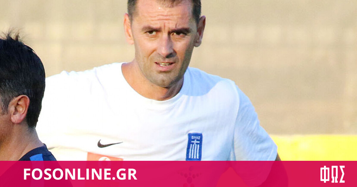 Κατεργιαννάκης: «Εθνική γιορτή του ποδοσφαίρου η 4η Ιουλίου» - Fosonline