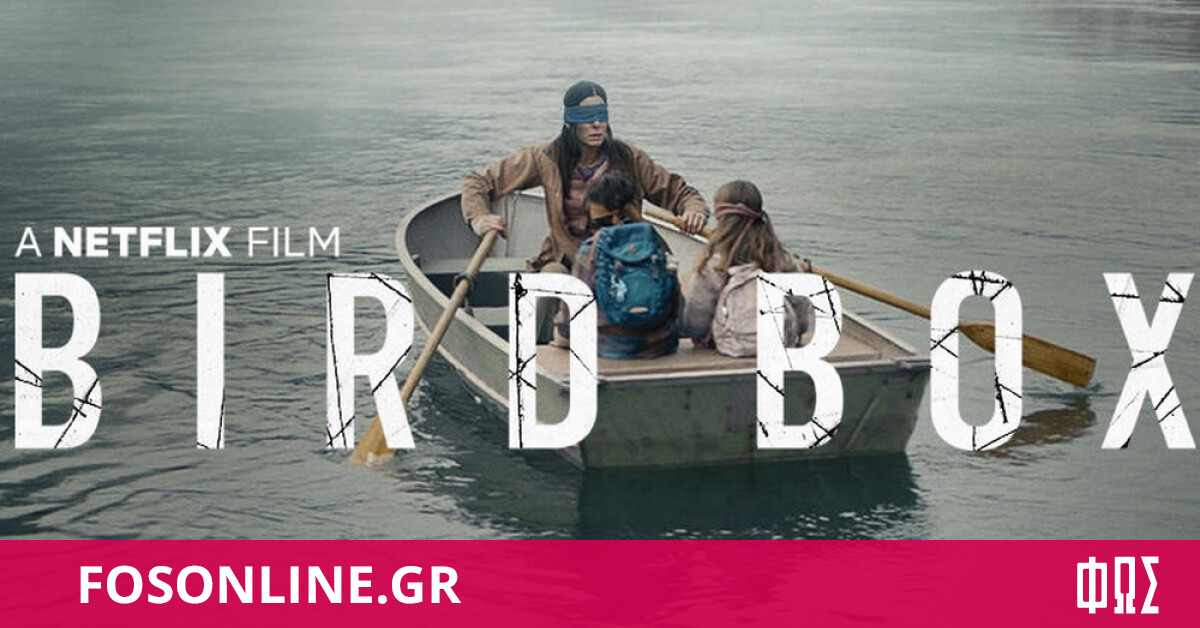Netflix: Ξανακλείστε τα μάτια - Ετοιμάζεται η συνέχεια του «Bird Box ...