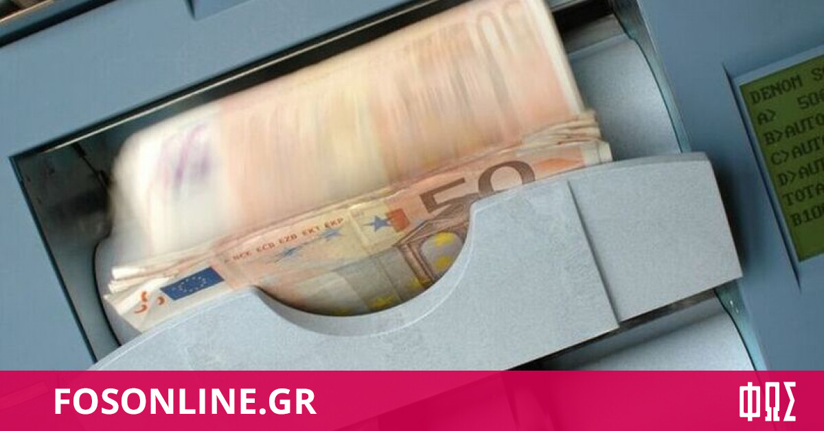 ΟΠΕΚΑ: Πληρωμή για ΚΕΑ, επίδομα παιδιού, ενοικίου, προνοιακά επιδόματα ...