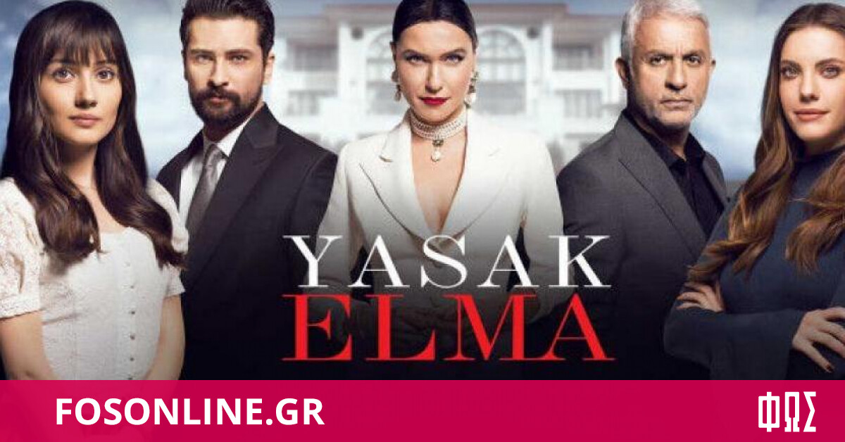 ANT1: Ακυρώνει τη μετάδοση τουρκικού σίριαλ λόγω Ερντογάν-Αγίας Σοφίας - Fosonline