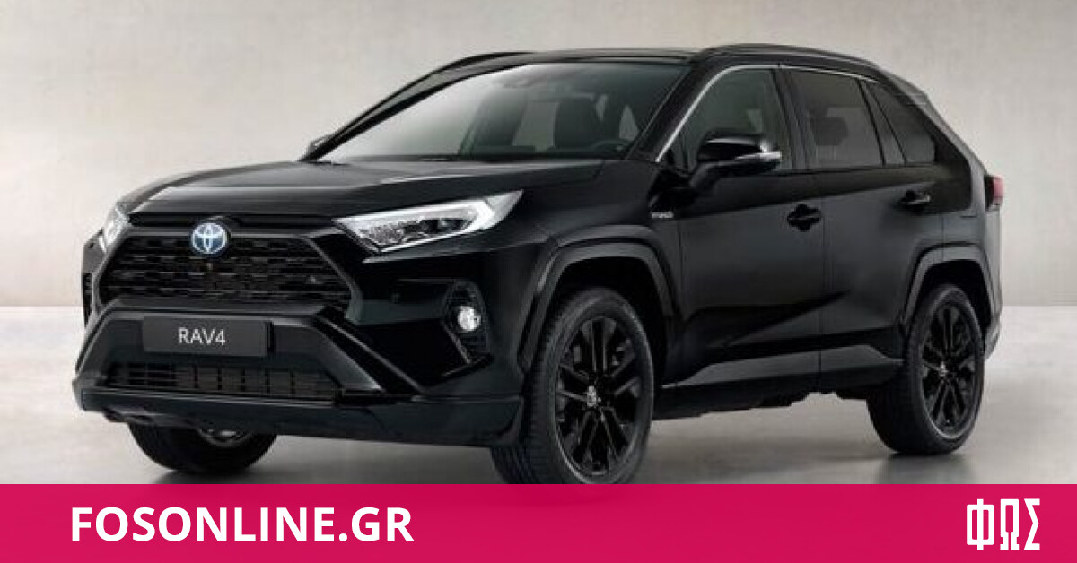 Νέο Toyota RAV4 Hybrid Black Edition - Fosonline