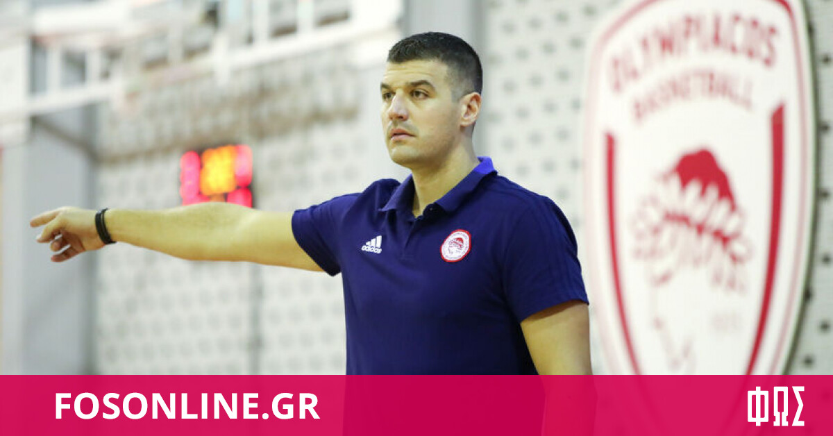 Ολυμπιακός: Αυτοί είναι οι συνεργάτες του Παντελάκη - Fosonline