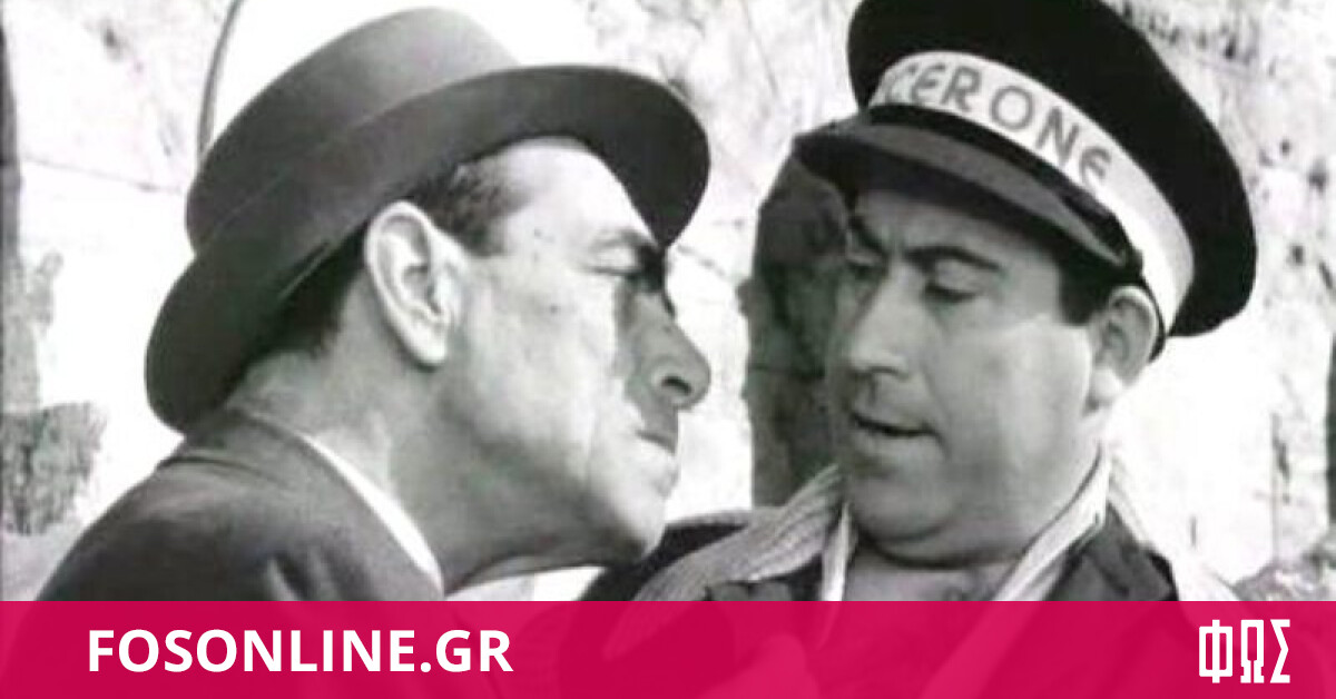 Νίκος Φέρμας: Ο μάγκας που γούσταρε «χόρτο» και... ανιψιές - Ο γάμος ...