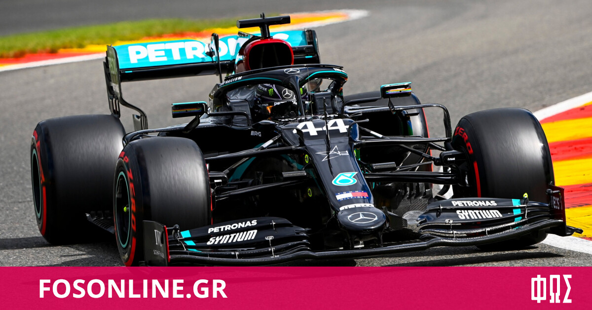 Grand Prix Βελγίου: Ασυναγώνιστος ο Χάμιλτον πήρε την pole position ...