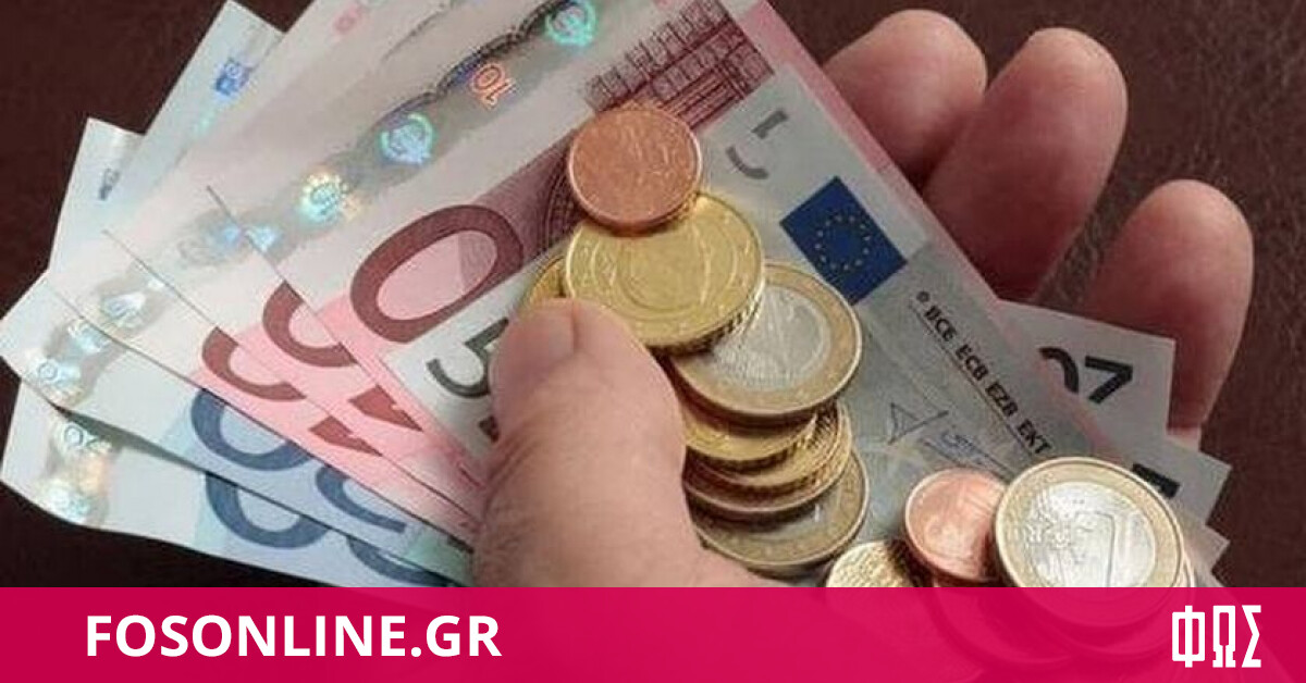 Επίδομα 534 ευρώ: Ποιοι δεν θα το λάβουν και ποιοι πρέπει να ξανακάνουν ...