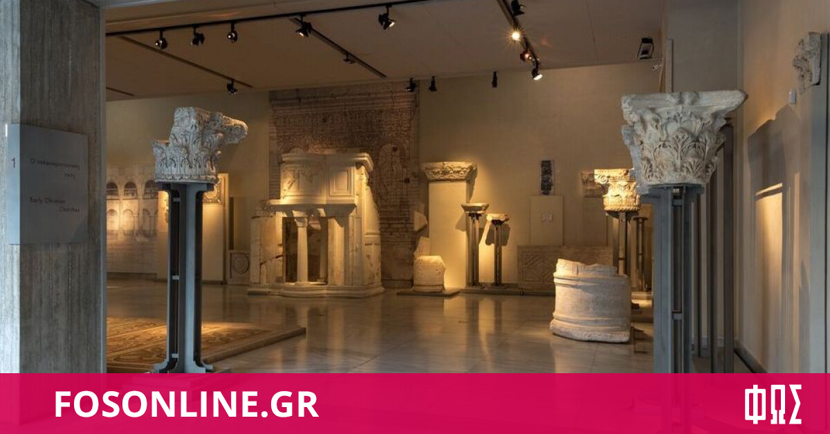 Σεπτέμβριος 2020 στο Μουσείο Βυζαντινού Πολιτισμού - Fosonline