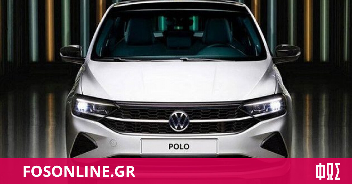 Νέο VW Polo Sport με βάση από Skoda - Fosonline