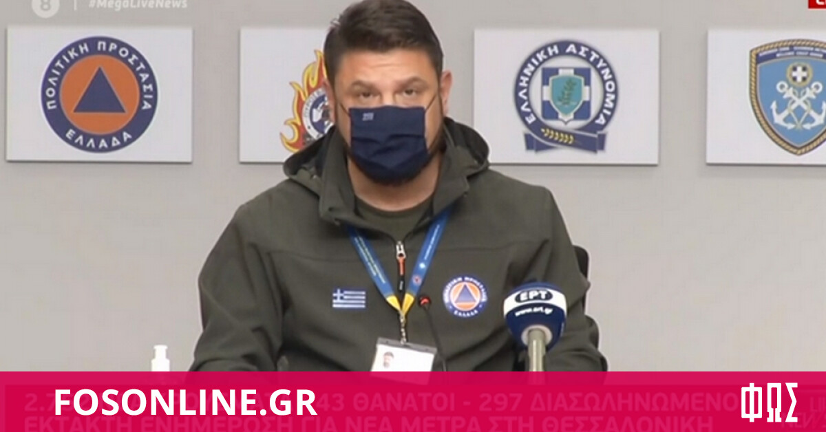 SMS 13033: Τι αλλάζει με την απαγόρευση κυκλοφορίας στις 9 το βράδυ (vid) - Fosonline