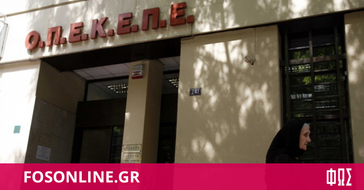 ΟΠΕΚΕΠΕ: Οι πληρωμές που έγιναν και τα υπόλοιπα... - Fosonline