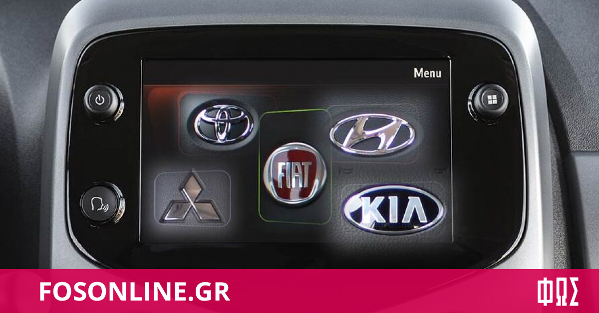 Καινούργια αυτοκίνητα με 11.000 ευρώ - Fosonline
