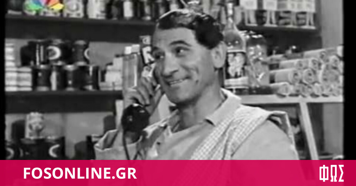 Χατζηχρήστος: «Της κακομοίρας» για το πού γυρίστηκε εντέλει ο ...