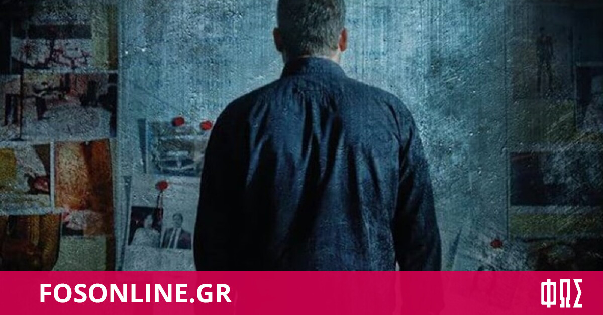 «Έτερος εγώ»: Η δολοφονία στην Κηφισιά - Γιατί η ταινία αποσύρθηκε από ...