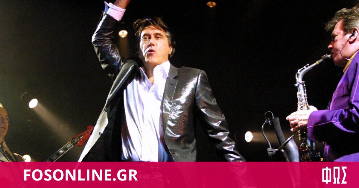 Roxy Music - «Love Is the Drug»: Το μαυρισμένο μάτι του Ferry και o ...